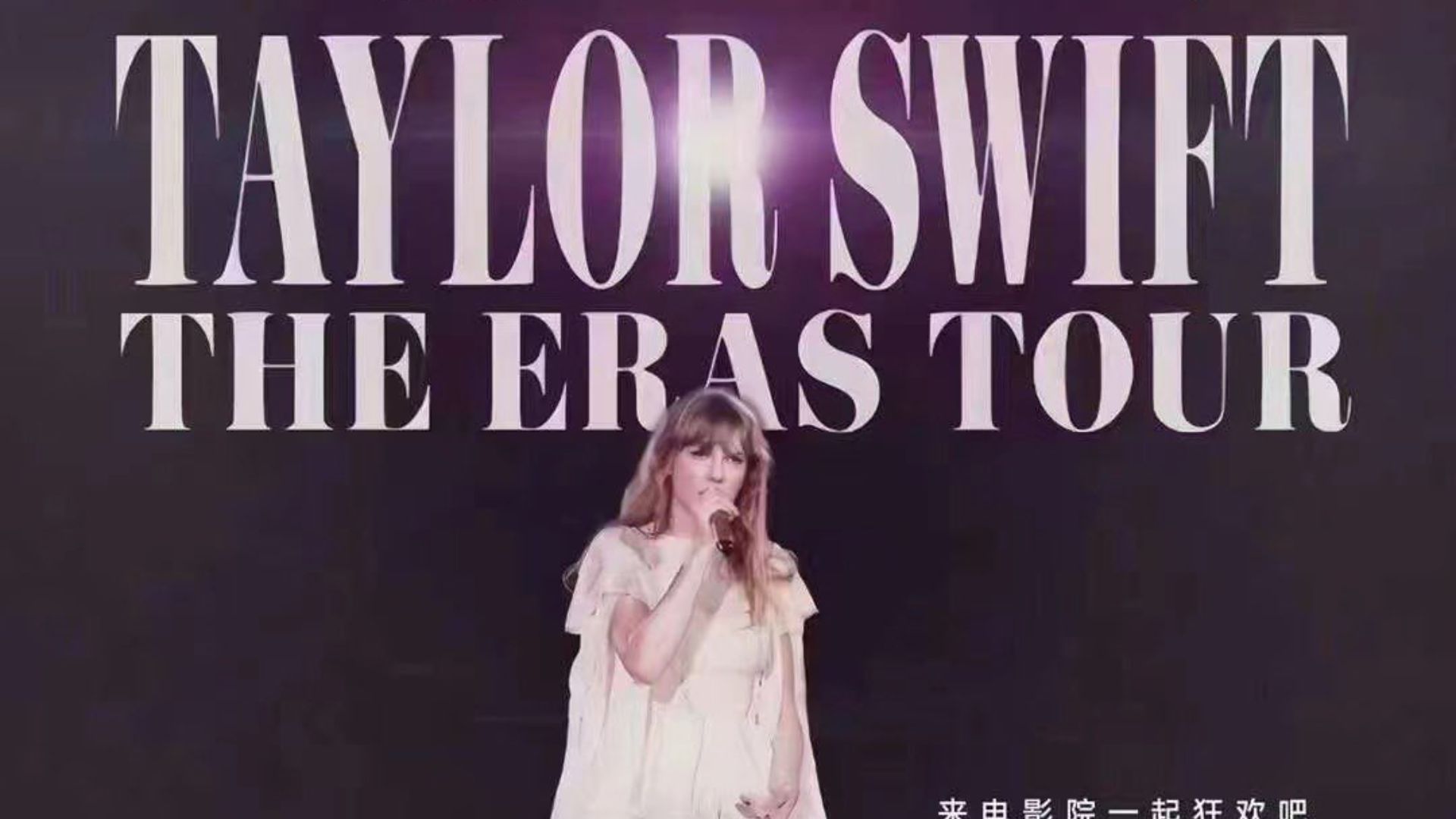Taylor Swift estrenará por la plataforma de “streaming” su película ...